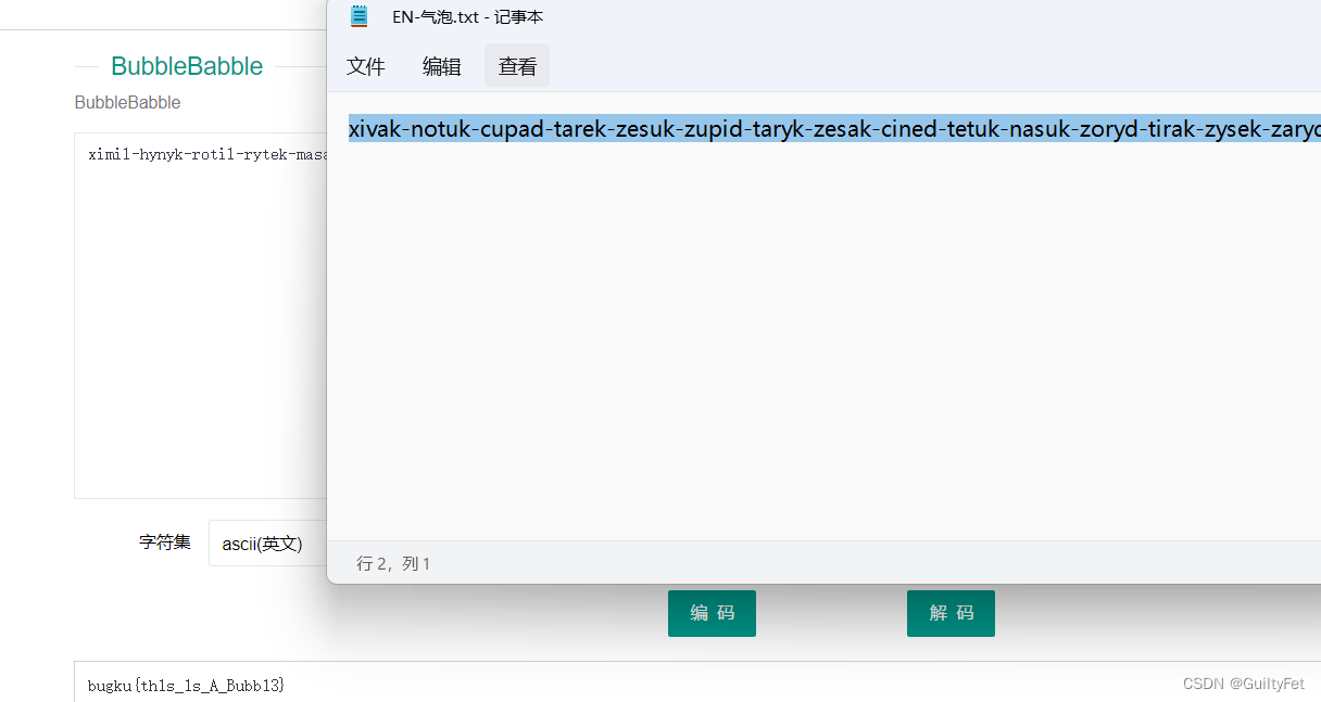 BUGKU CTF (Crypto第一篇)-阿里云开发者社区