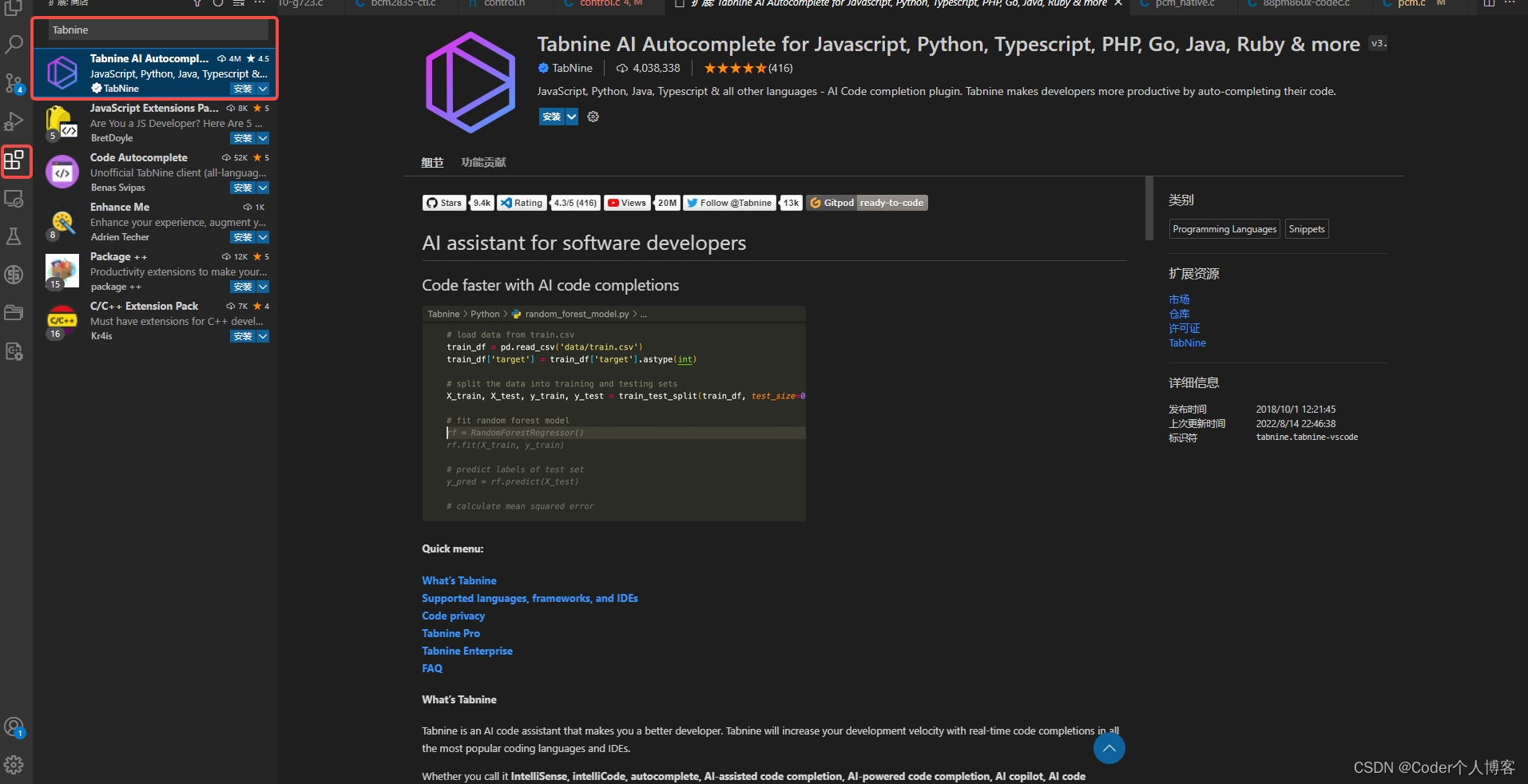 在VScode中通过插件搭建Rust开发环境-开发者社区-阿里云