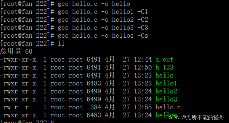 【三、深入浅出gcc编译器】一个源文件到可执行文件是如何生成的：gcc编译工具链及编译参数详解（三） 阿里云开发者社区