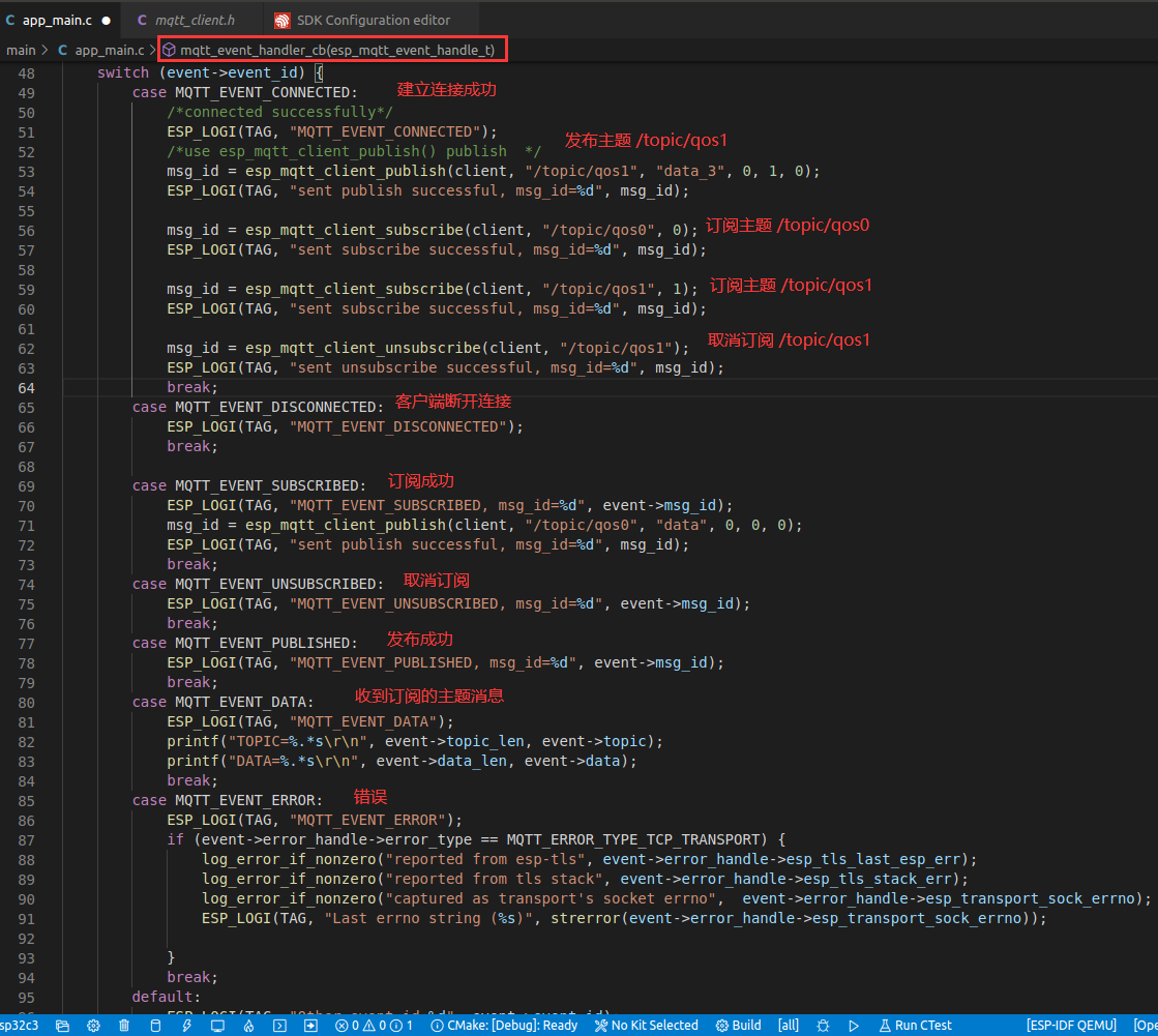 ESP32-C3入门教程 网络 篇（三、 MQTT 协议基础介绍及测试）-阿里云开发者社区