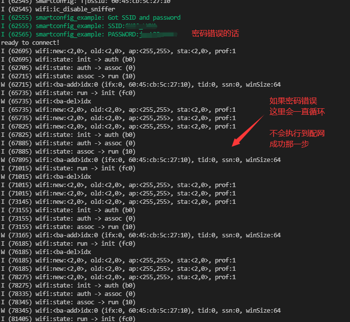 ESP32-C3入门教程 网络 篇（二、 Wi-Fi 配网 — Smart_config方式 和 BlueIF方式）-阿里云开发者社区