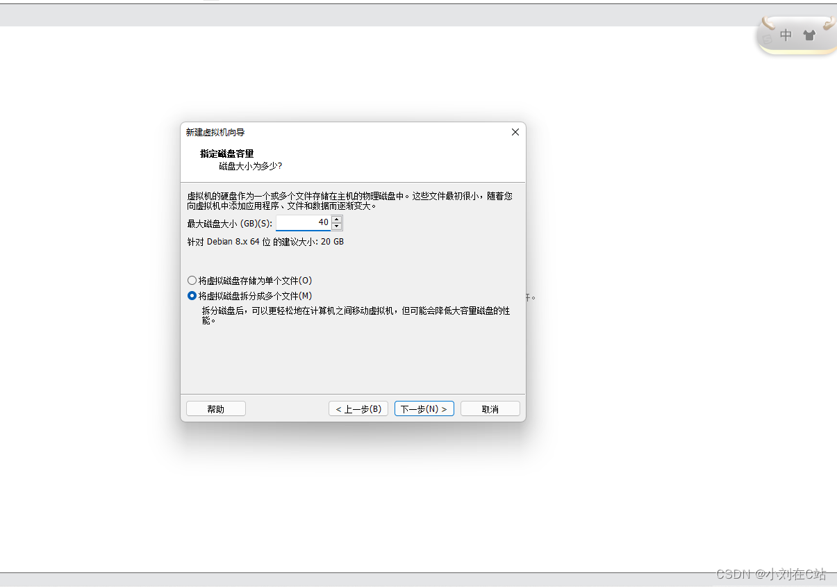 使用虚拟机安装Kali Linux系统图文教程-开发者社区-阿里云