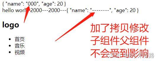 Vue Props给data赋值仅第一次有效问题 阿里云开发者社区