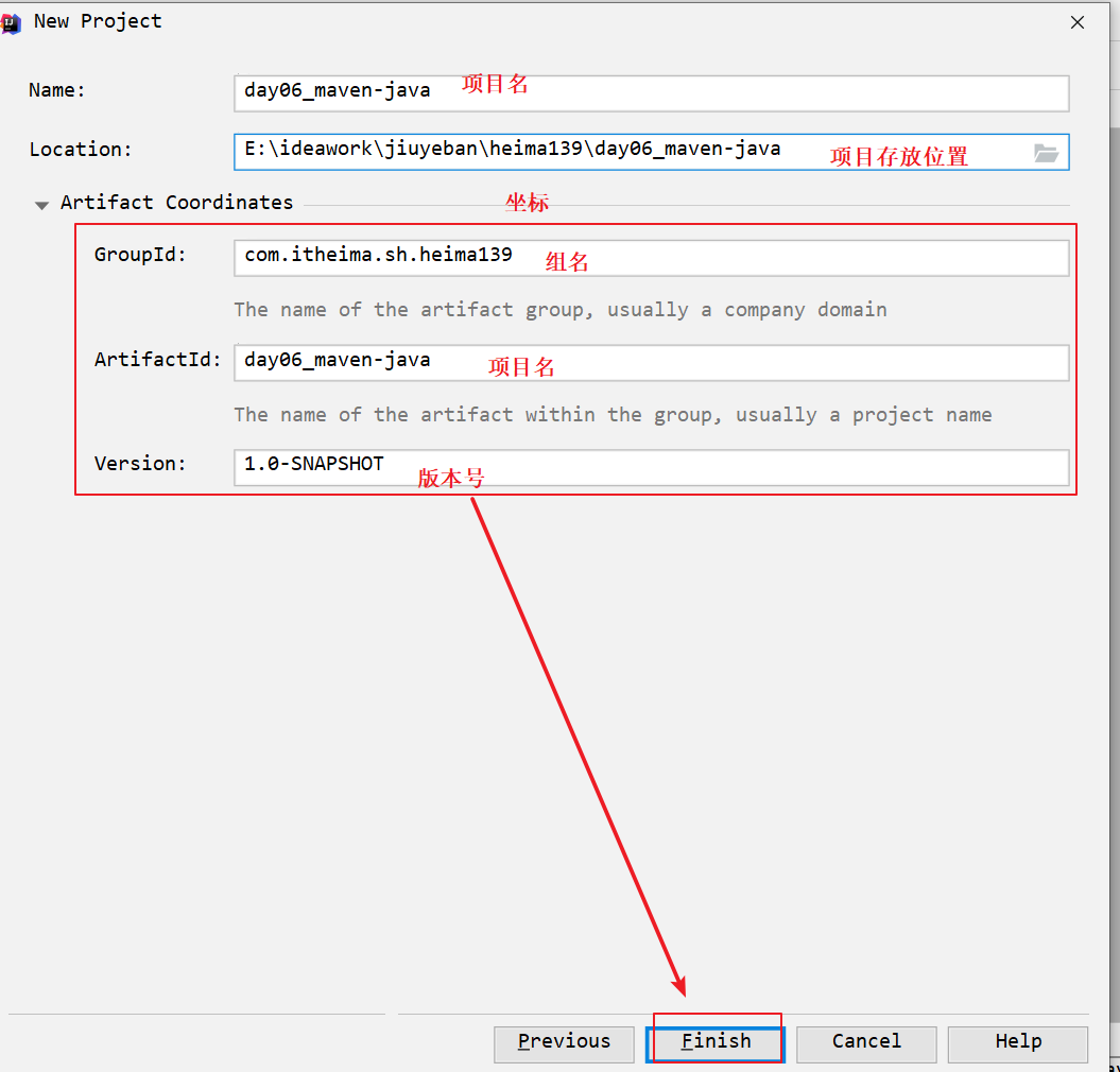 Maven详细教程（图文并茂）-阿里云开发者社区