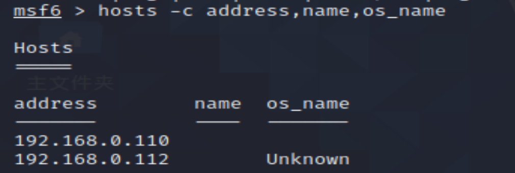 实战-msf扫描靶机上mysql服务空密码-阿里云开发者社区