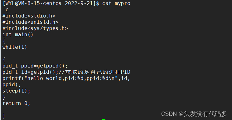 Linux——进程描述进程 Pcbtaskstruct Pcb的一种组织进程 查看进程父进程和子进程pid获取父子关系fork初识 