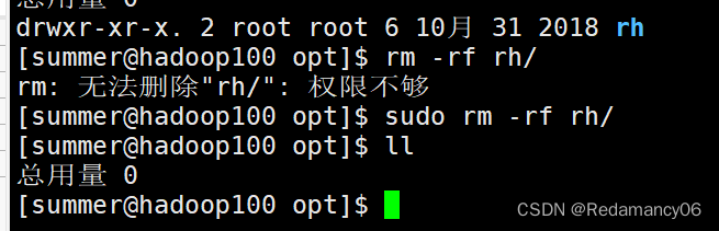 Hadoop运行环境搭建（开发重点一）、模板虚拟机环境准备、卸载虚拟机自带的jdk、安装epel Release、配置summer用户具有root权限，方便后期加sudo执行root权限的命令