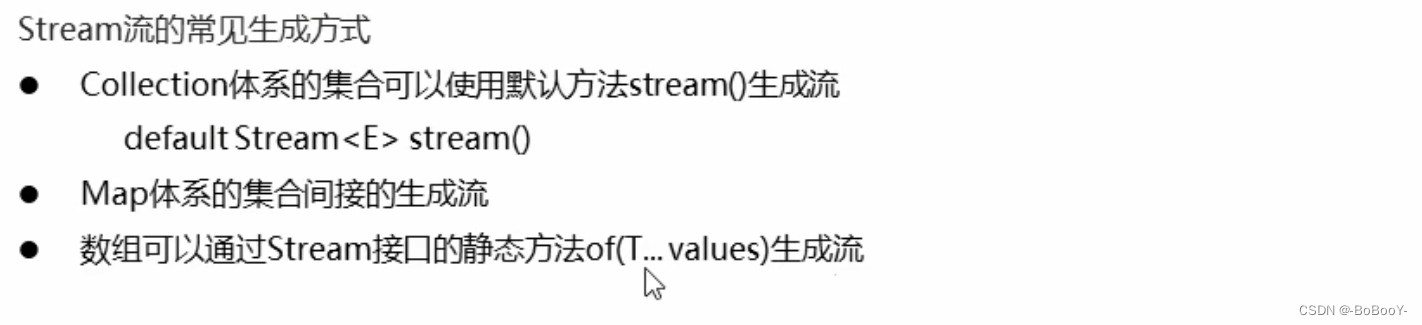 Java8新特性 | Stream API-阿里云开发者社区