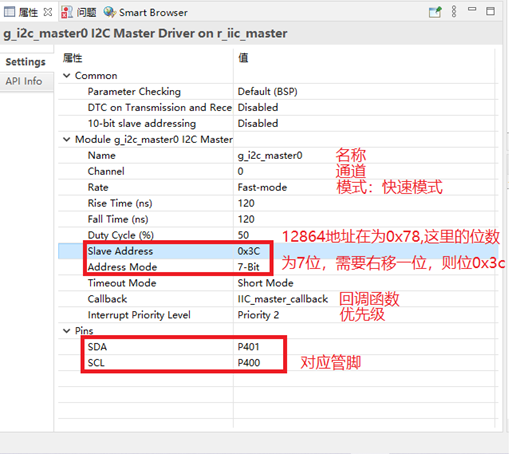 野火RA6M5开发板 IIC-OLED测试学习-阿里云开发者社区