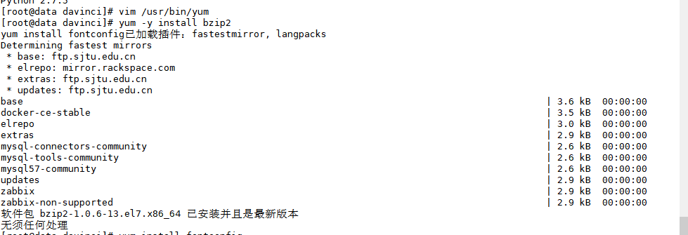 Bash Usrbinyum Usrbinpython 坏的解释器 没有那个文件或目录 阿里云开发者社区