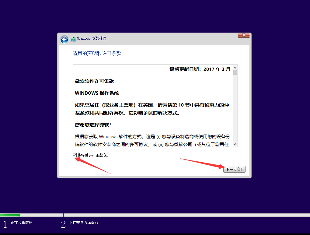 VMware创建Win10操作系统虚拟机-阿里云开发者社区