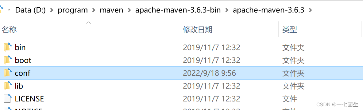 你该如何解决 idea中 Unable to reload Maven project 以及 maven安装配置（内附代码/有安装包）-阿里云开发者社区