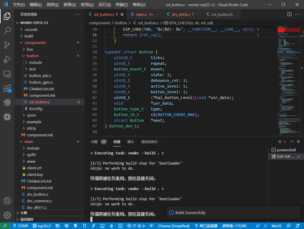 ESP32-C3入门教程 基础篇（二、GPIO中断、按键驱动测试）-阿里云开发者社区