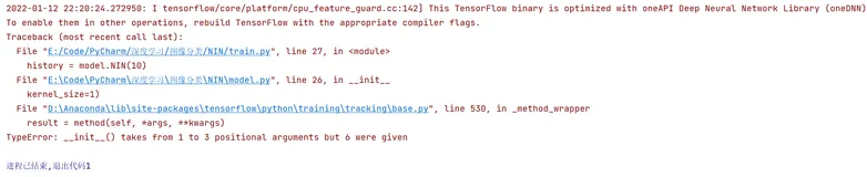 完美解决丨TypeError: fun() takes 2 positional arguments but 3 were given-阿里云 ...