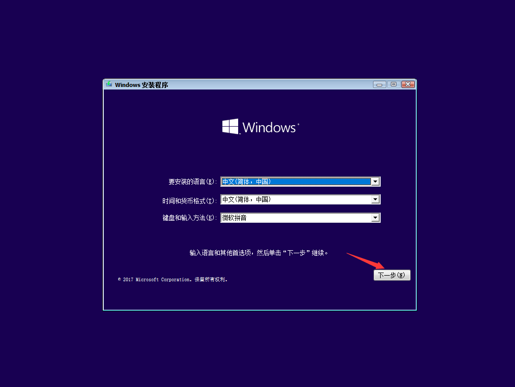 VMware创建Win10操作系统虚拟机-阿里云开发者社区
