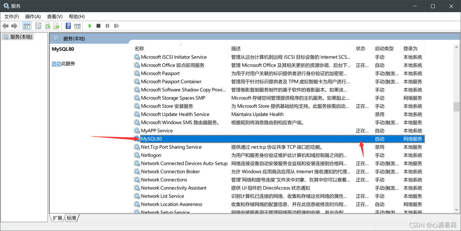 解决方案 Failed To Initialize Jpa Entitymanagerfactory Unable To Create