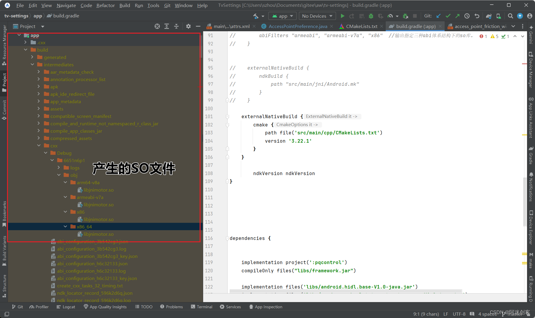 Android Studio JNI 使用模板：c/cpp源文件的集成编译，快速上手-阿里云开发者社区