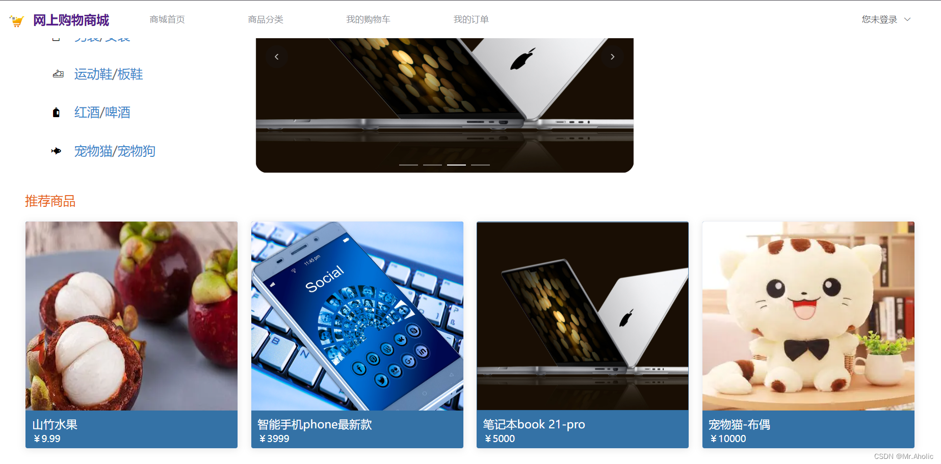 基于springbootvueredismybatis的商城购物系统 【系统实现系统源码答辩ppt】 阿里云开发者社区