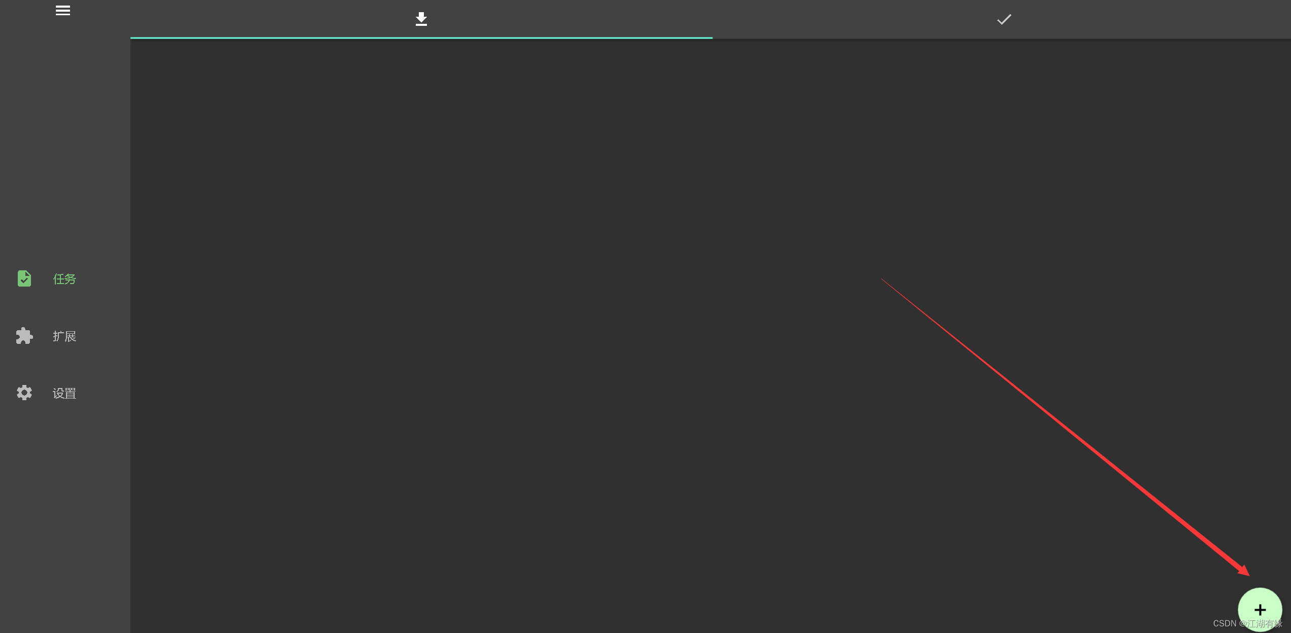 【Docker项目实战】使用Docker部署gopeed高速下载器-阿里云开发者社区