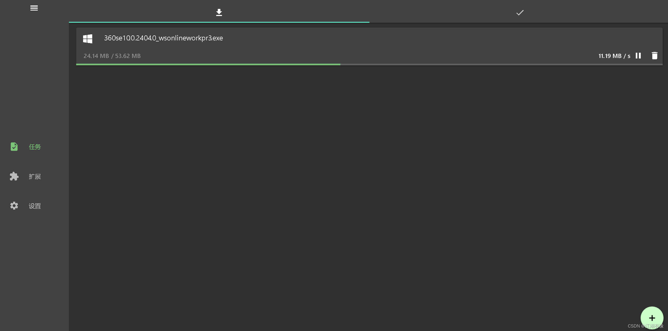 【Docker项目实战】使用Docker部署gopeed高速下载器-阿里云开发者社区