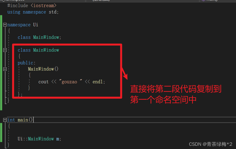 QT第一个程序命名空间详解，解释ui_widget的和xxx.cpp的联系-阿里云开发者社区