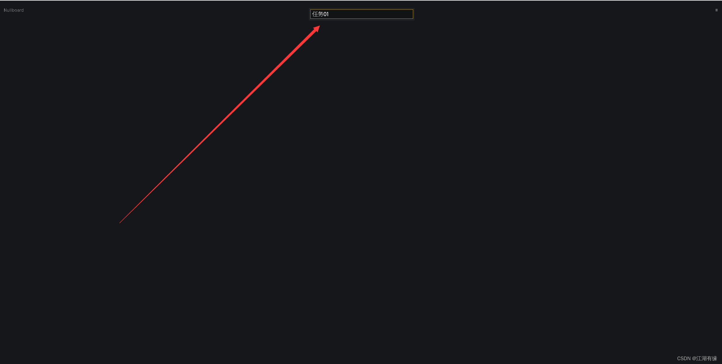 【Docker项目实战】使用Docker部署nullboard任务管理工具-阿里云开发者社区