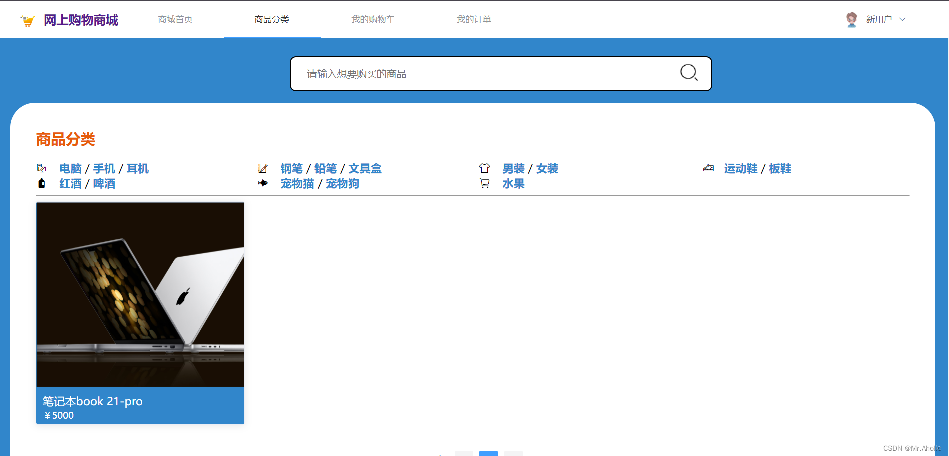 基于springbootvueredismybatis的商城购物系统 【系统实现系统源码答辩ppt】 阿里云开发者社区