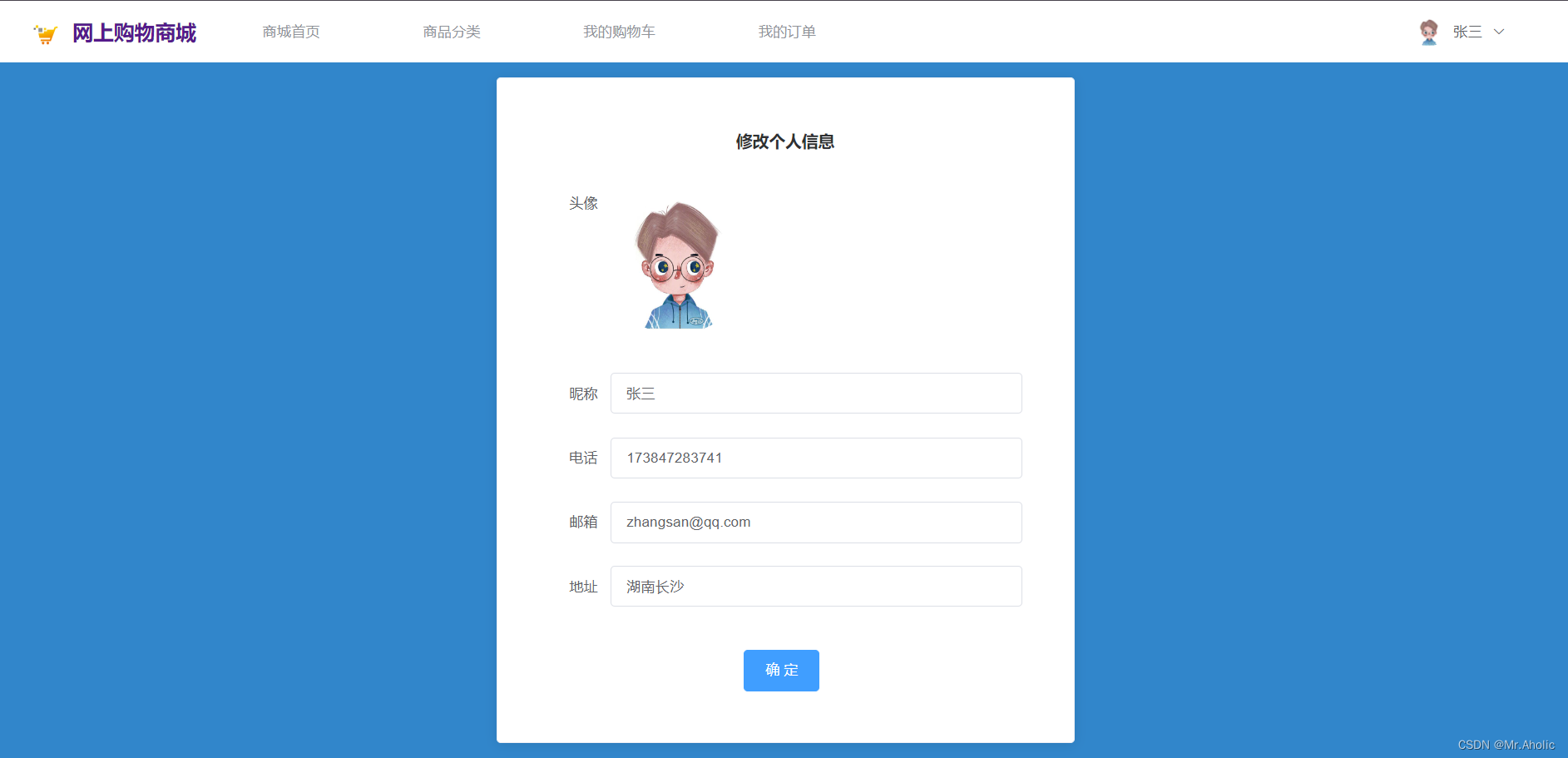 基于springbootvueredismybatis的商城购物系统 【系统实现系统源码答辩ppt】 阿里云开发者社区