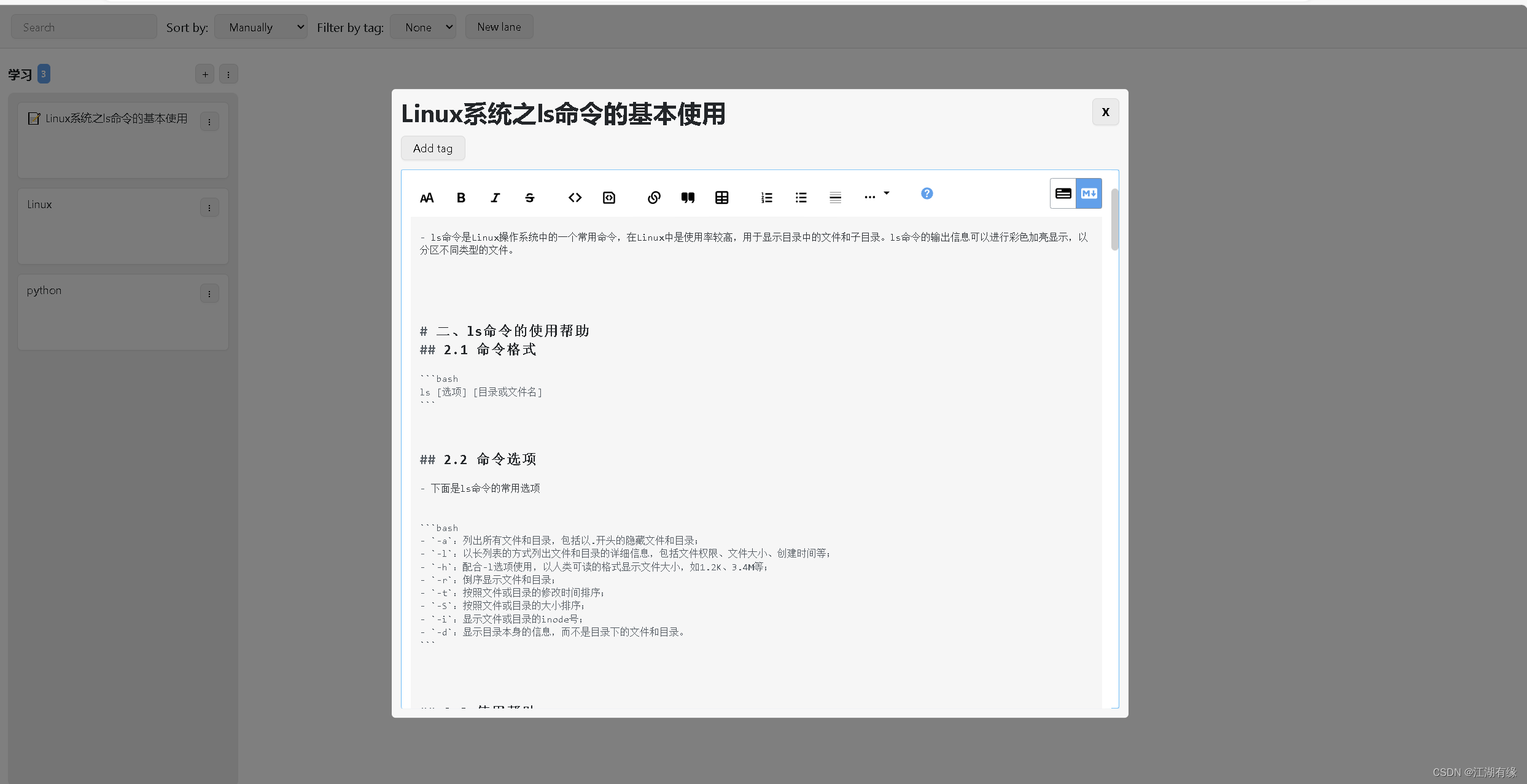 【Docker项目实战】使用Docker部署Tasks.md任务管理白板-阿里云开发者社区