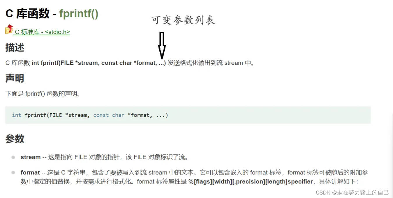 文件操作(一、fgets和fputs、fscanf和fprintf、fread 和 Fwrite、fopen和fclose、fgetc和fputc) 阿里云开发者社区 9079