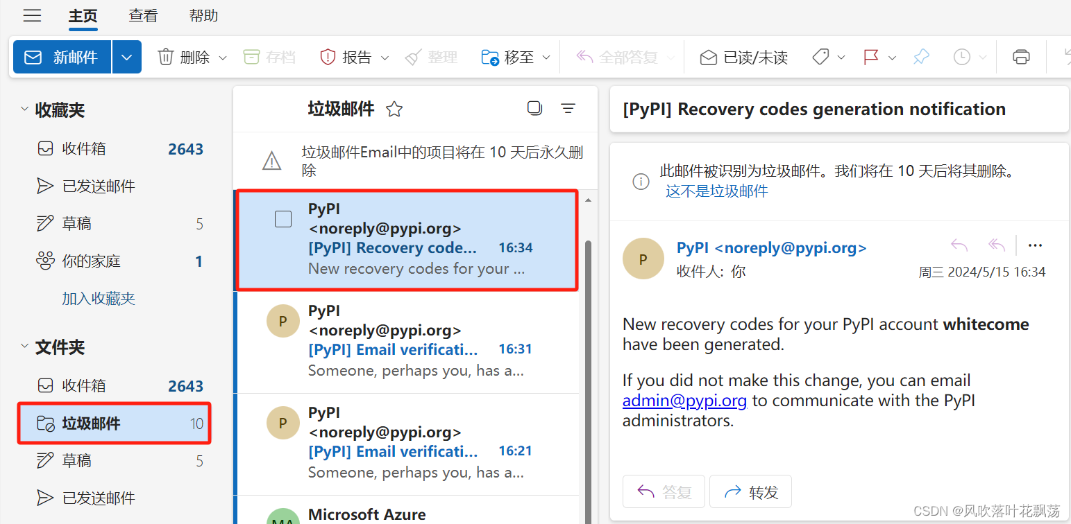一站式解决 Python打包代码，发布到pypi 阿里云开发者社区
