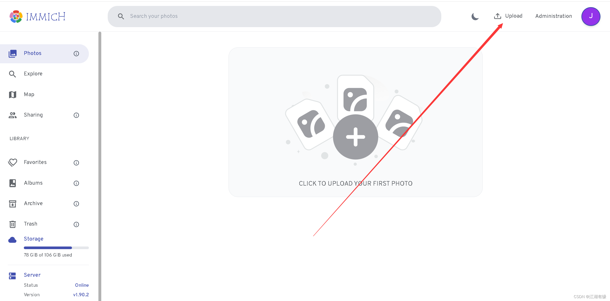 【Docker项目实战】Docker环境下部署immich照片管理系统-阿里云开发者社区