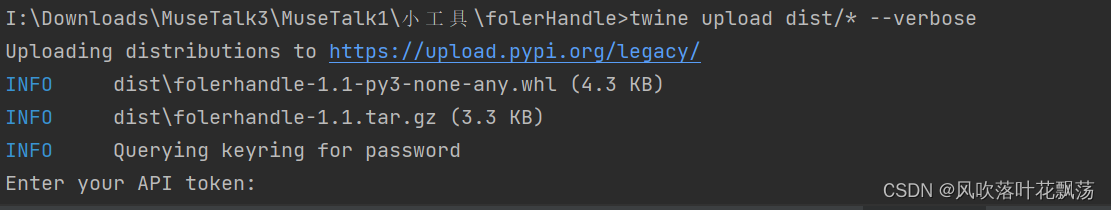 一站式解决 Python打包代码，发布到pypi 阿里云开发者社区