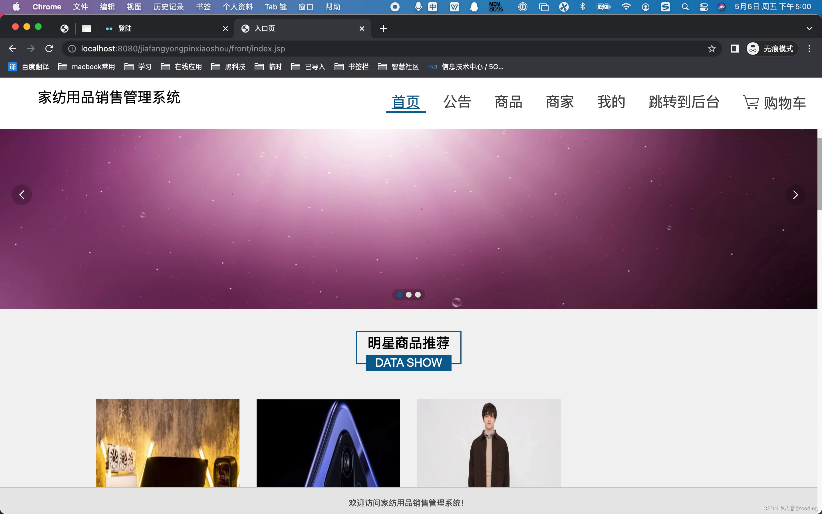 基于springbootvueuniapp的家纺用品销售管理系统的详细设计和实现源码lw部署文档讲解等 阿里云开发者社区
