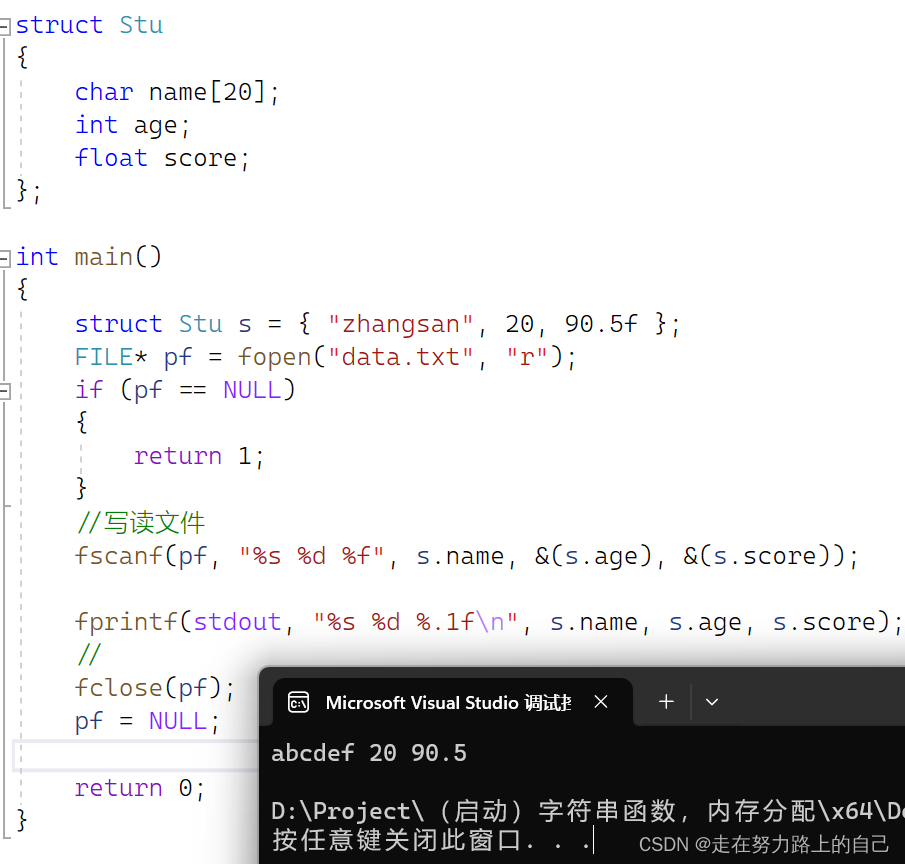 文件操作(一、fgets和fputs、fscanf和fprintf、fread 和 Fwrite、fopen和fclose、fgetc和fputc) 阿里云开发者社区