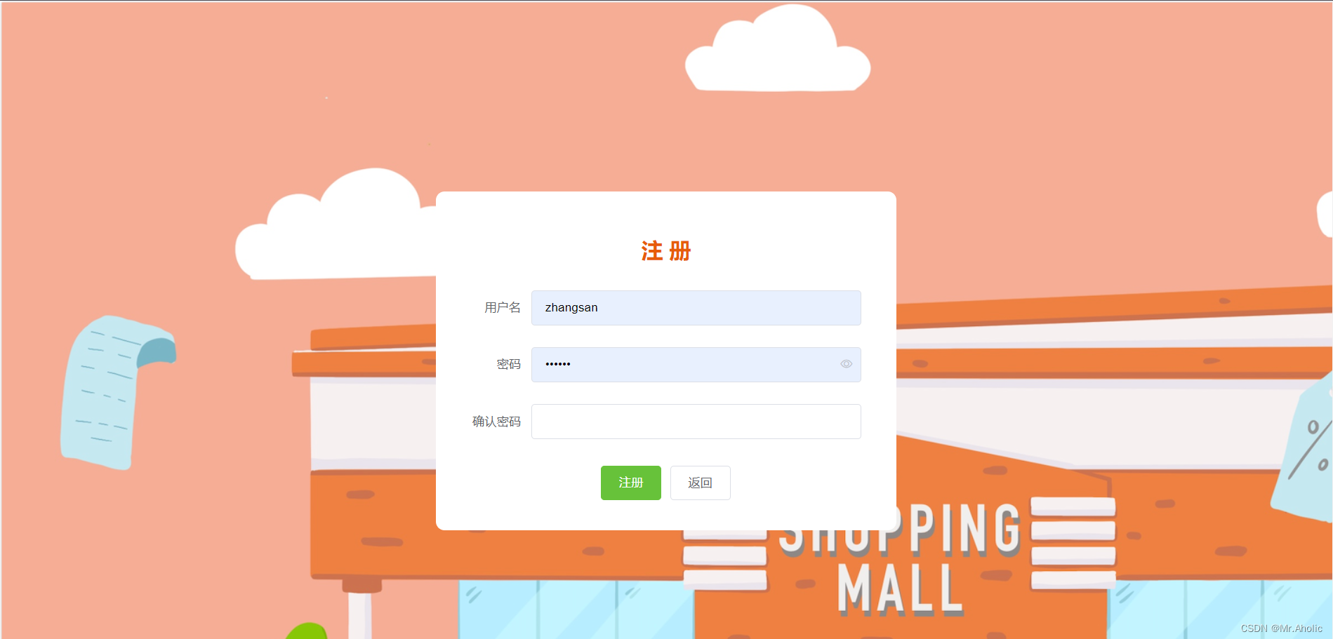 基于springbootvueredismybatis的商城购物系统 【系统实现系统源码答辩ppt】 阿里云开发者社区