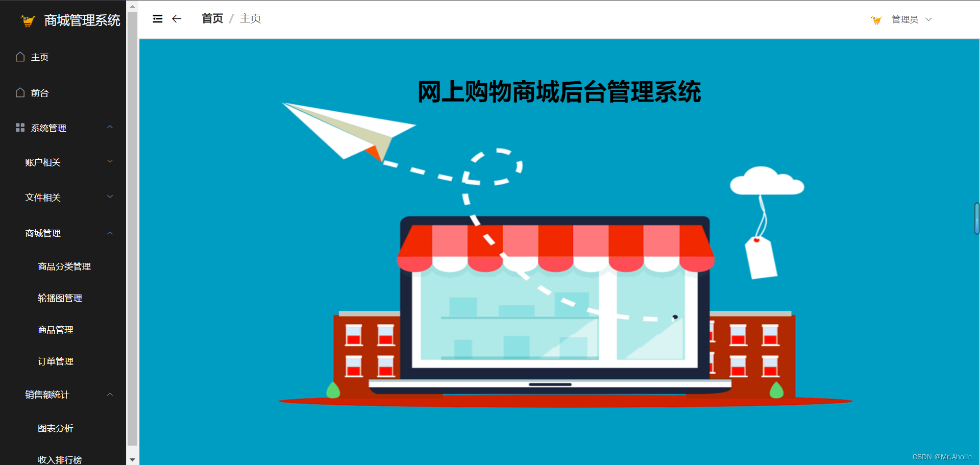 基于springbootvueredismybatis的商城购物系统 【系统实现系统源码答辩ppt】 阿里云开发者社区