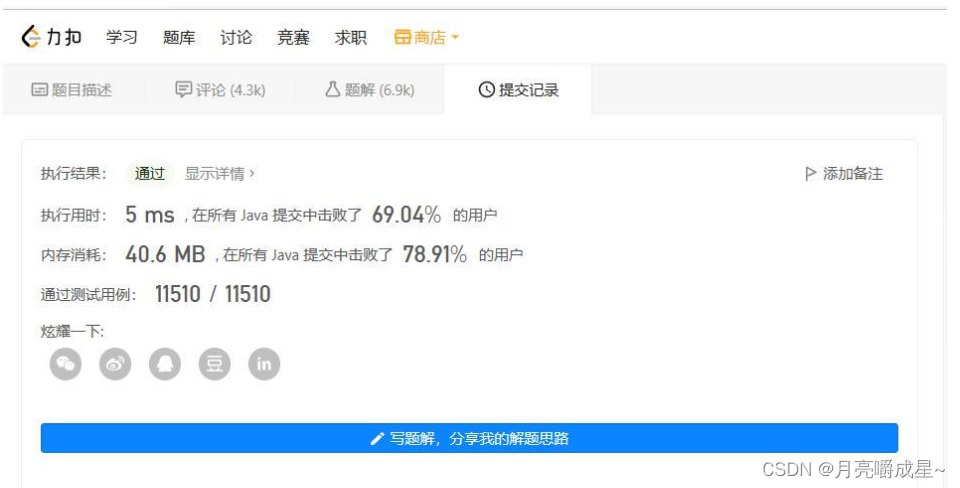 【每日一道leetcode】——9 回文数 阿里云开发者社区