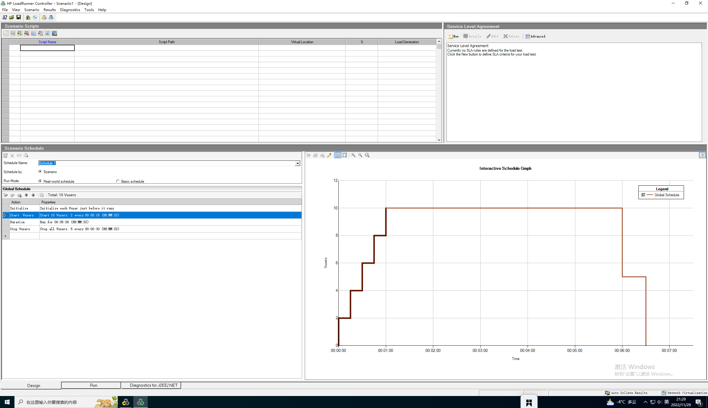 loadrunner入门教程(20) --场景创建-阿里云开发者社区