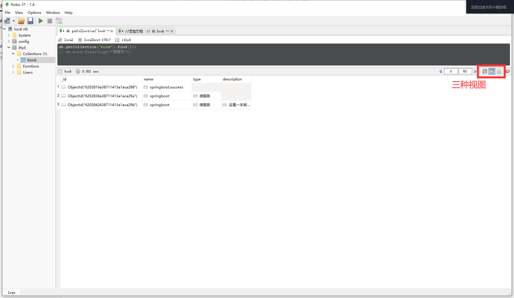 【mongodb 初体验】springboot整合mongodb 阿里云开发者社区