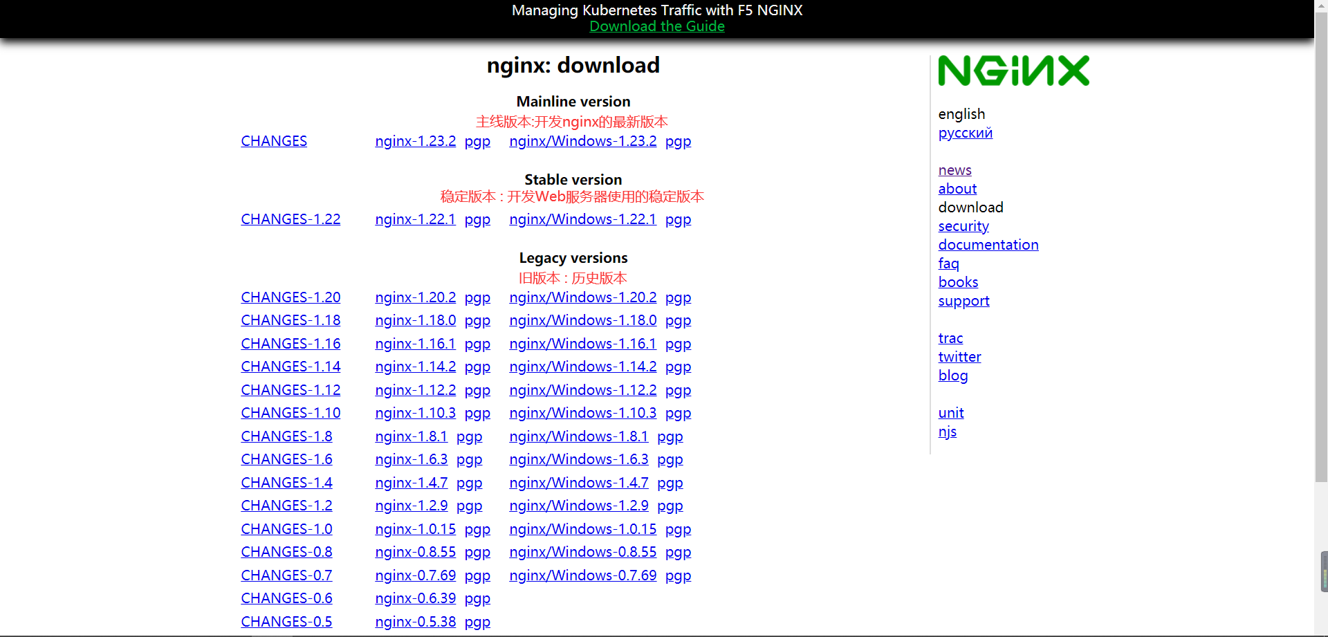 亲妈级Nginx安装教程&&核心配置讲解( 最新版 ),一步到位-阿里云开发者社区
