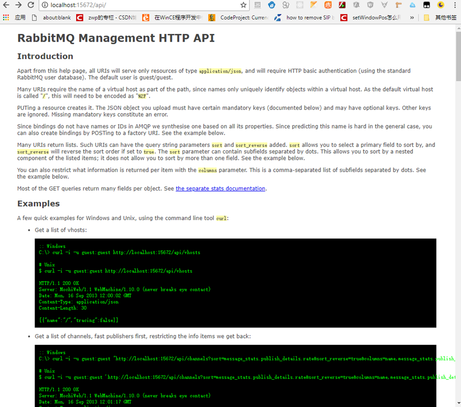 Windows 下安装 RabbitMQ 服务器及基本配置-阿里云开发者社区
