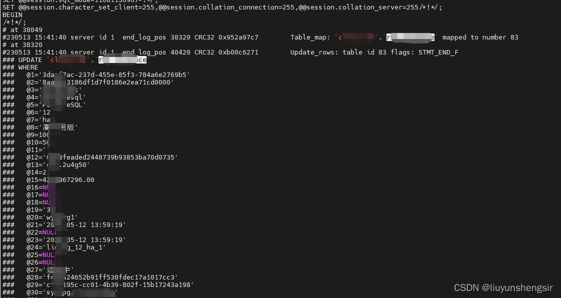 Mysqlbinlog 生产环境问题排查实践 阿里云开发者社区