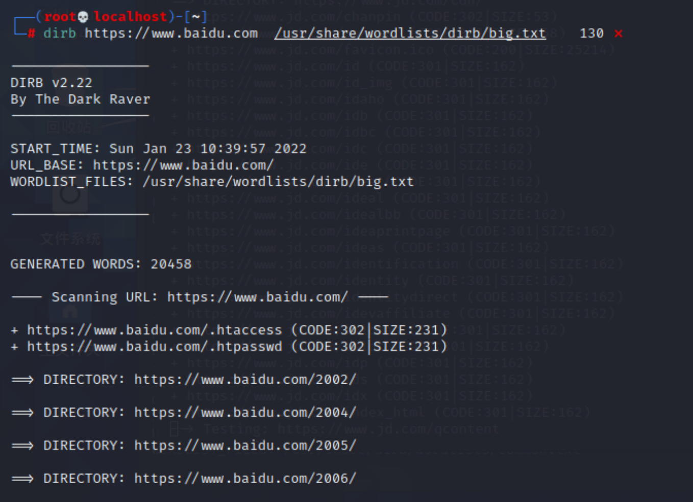 渗透测试-dirb使用教程-web目录爆破-阿里云开发者社区