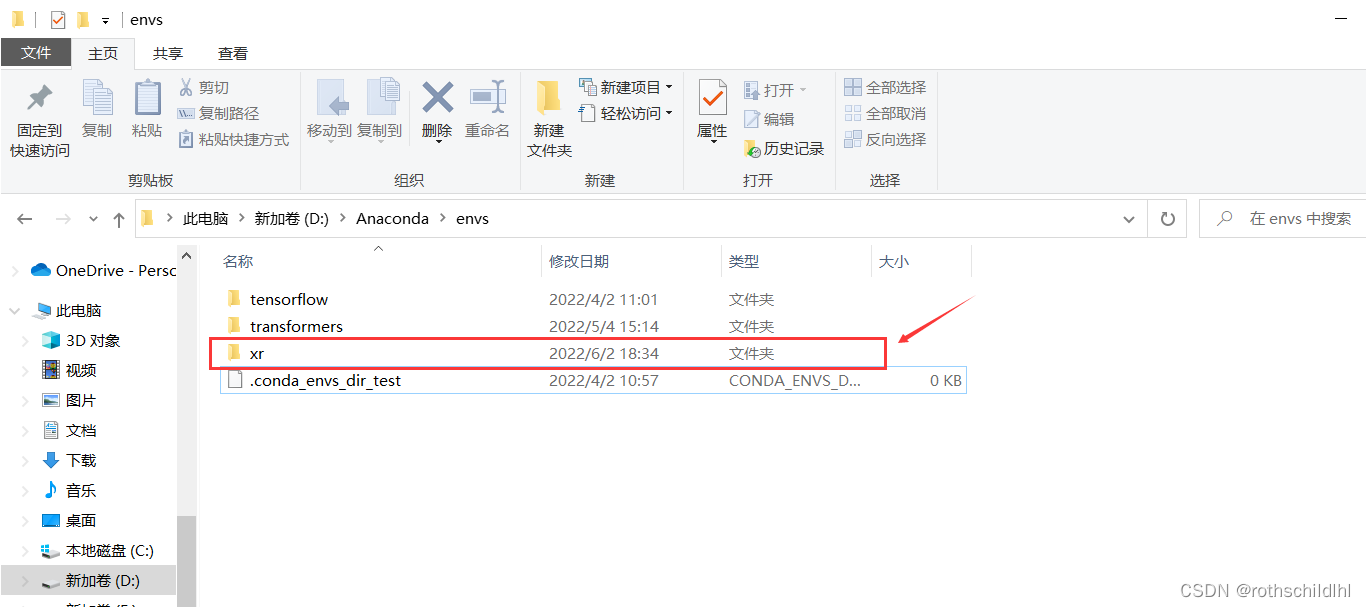 在Windows上使用Anaconda创建Python虚拟环境-开发者社区-阿里云