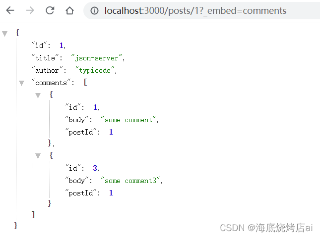 【数据模拟】还在愁没有后端接口测试？快来使用json-server零编码实现强大的后端接口-阿里云开发者社区