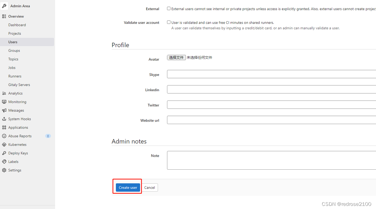Gitlab----管理员如何创建用户并邮件通知-阿里云开发者社区