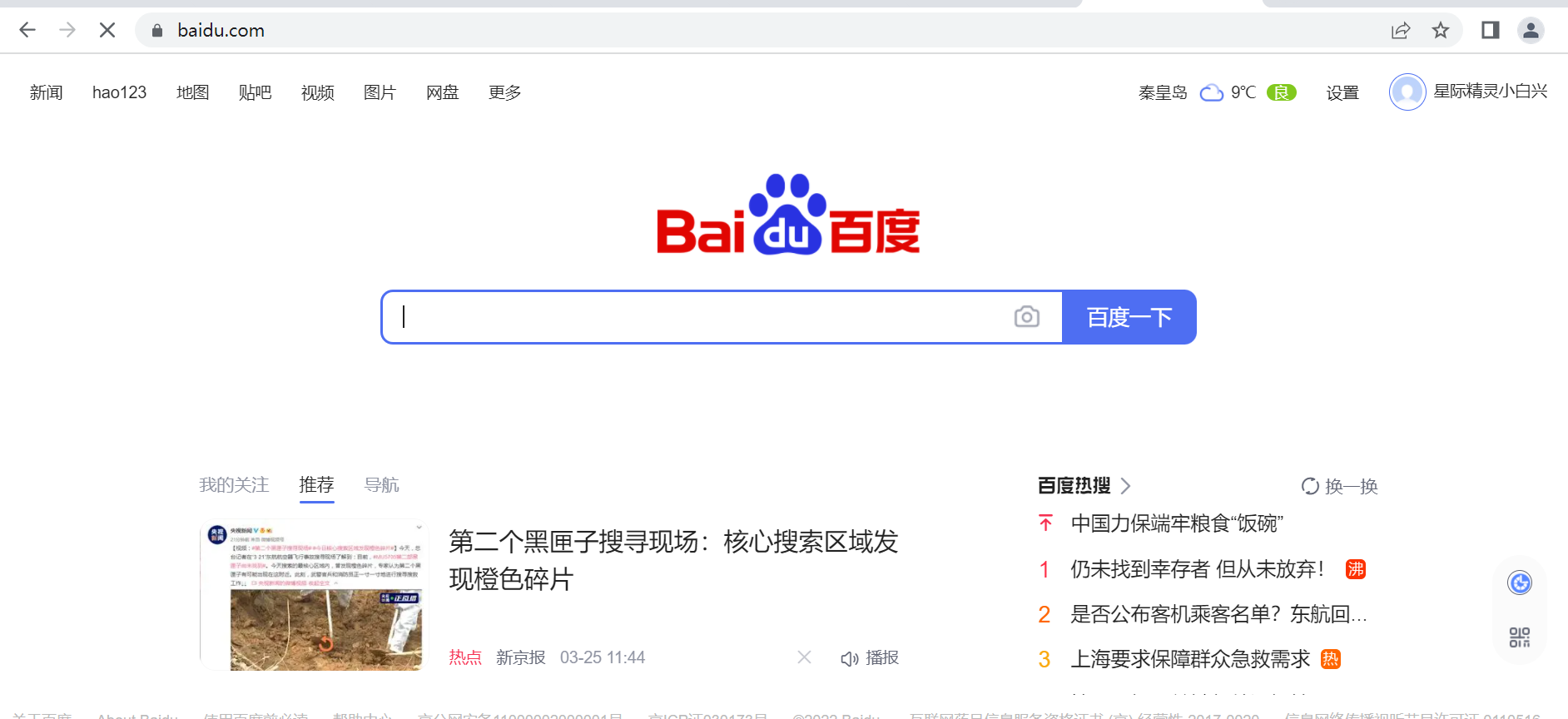 IDEA搭建第一个简单的ElementUI+Vue项目（Demo）-阿里云开发者社区