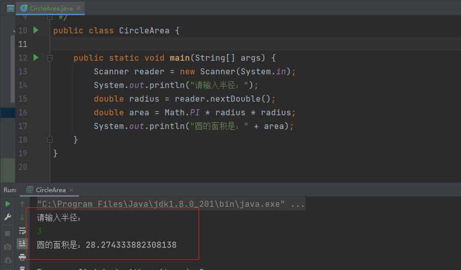 滚雪球学Java(03)：你知道JDK、JRE和JVM的不同吗？看这里就够了！-阿里云开发者社区